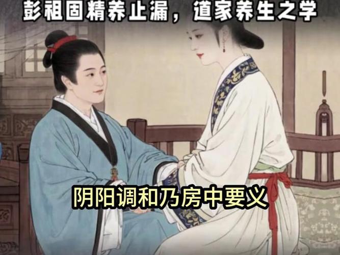 呼吸术与交与不泄
