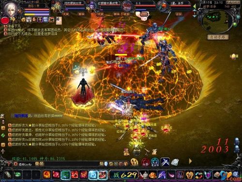 魔域端游boss刷新时间表图标
