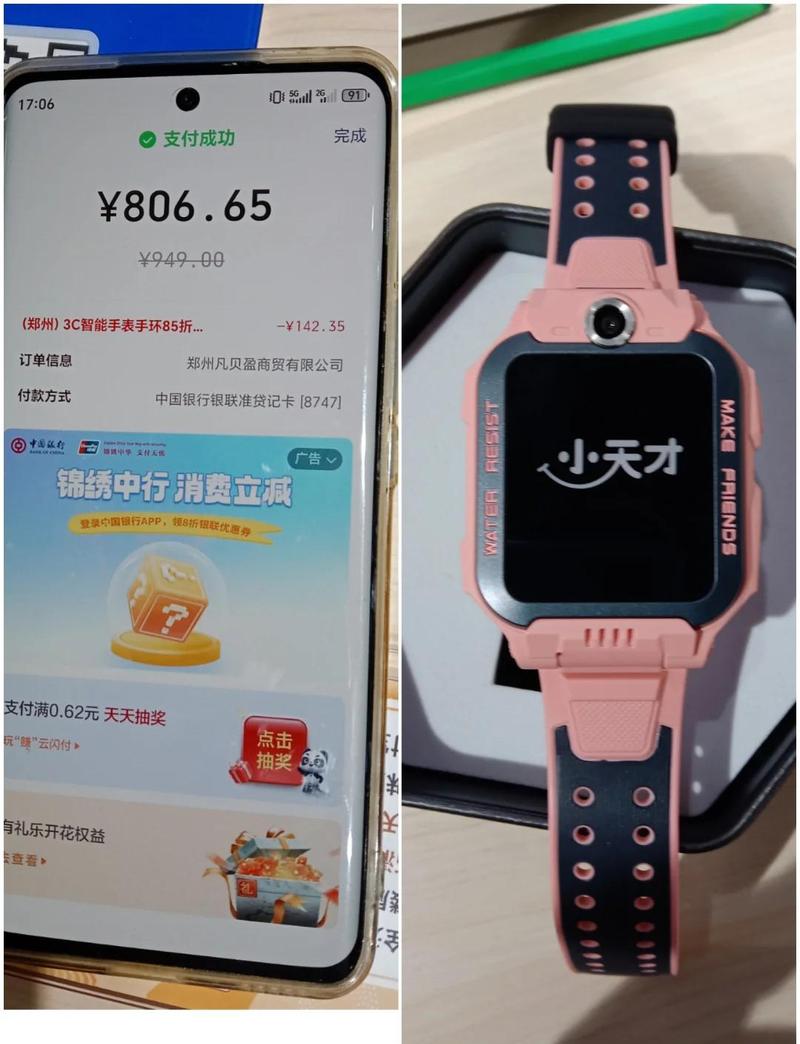 小天才最建议买的三个型号图标