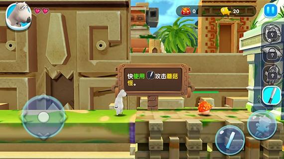 贝肯熊奇幻大冒险2破解版下载图标