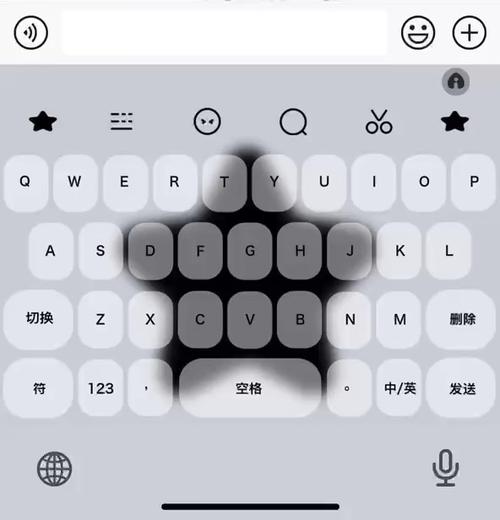 为什么手机键盘变灰色截图