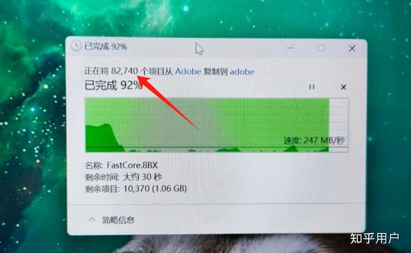 固态硬盘拷贝视频播放不了截图