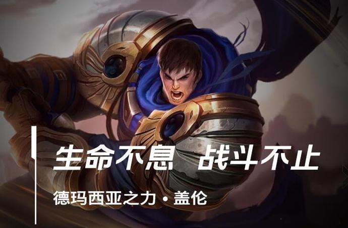 德玛天赋加点图标