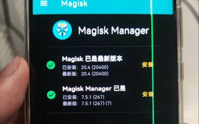 鸿蒙手机root工具图标