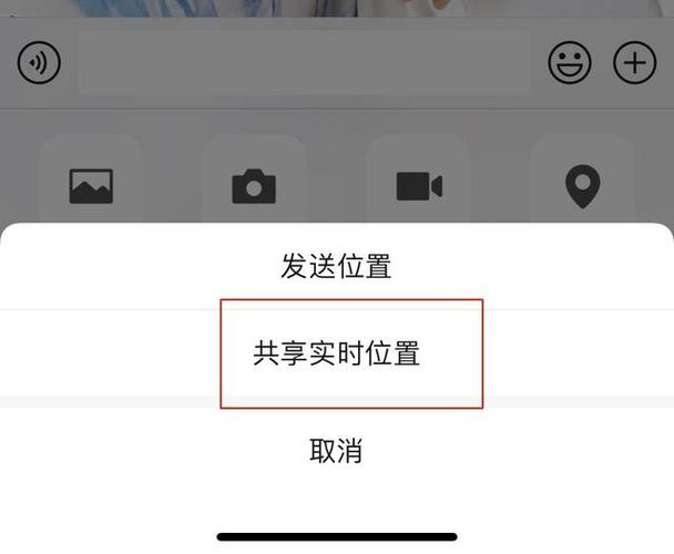 定位打开别人能知道你在哪吗图标