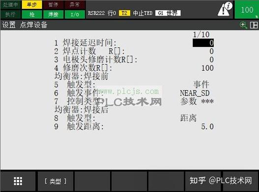 pc算账机器人破解版