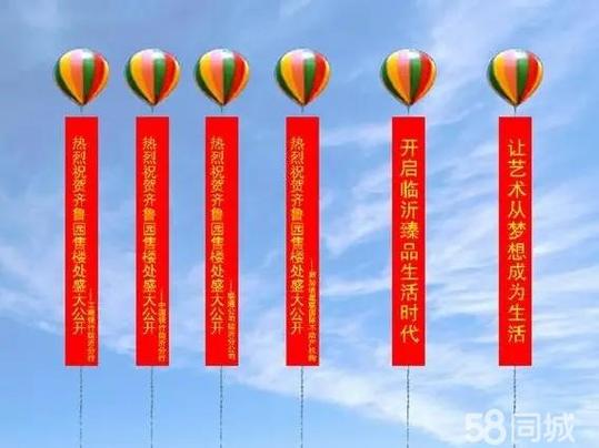 齐河58同城图标