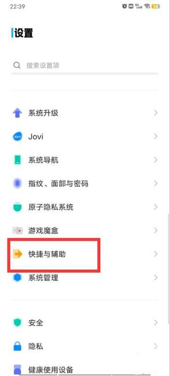 分屏模式怎么取消图标