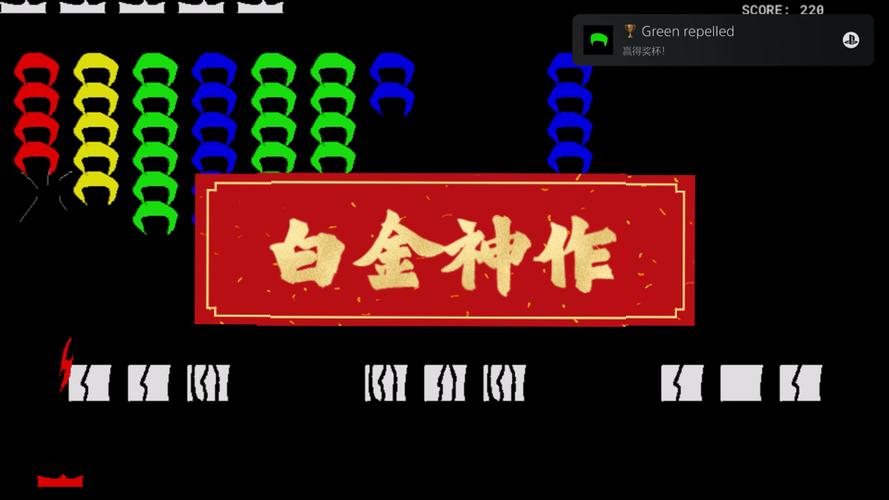 PS3白金神作图标