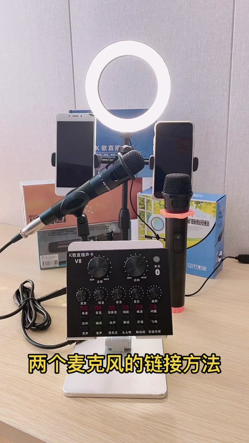 v8音视频最新版图标