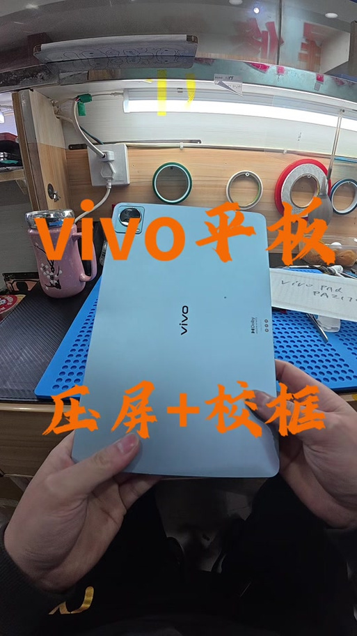 怎么卸载vivo服务安全插件截图