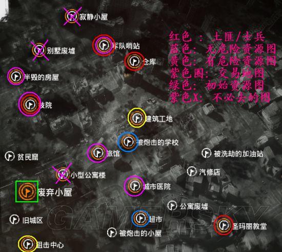 这是我的战争地图攻略图标