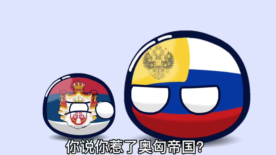 奥匈帝国波兰球图标