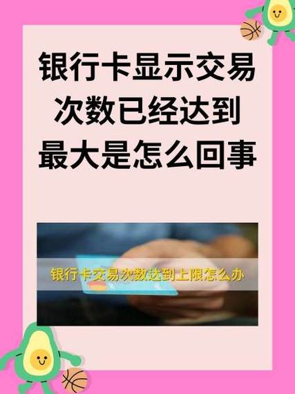 在快手买东西用银行卡付款安全吗图标