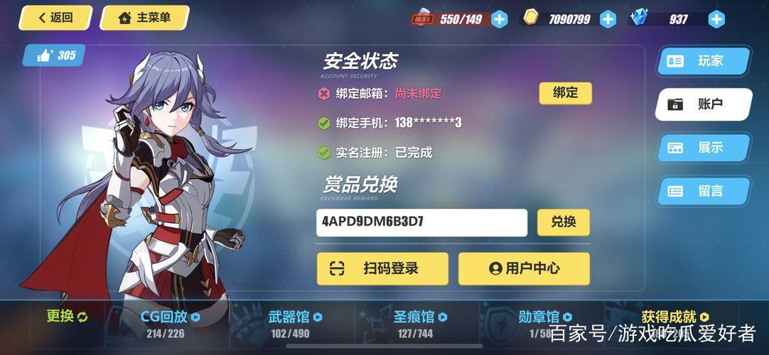 9dm游戏论坛入口图标