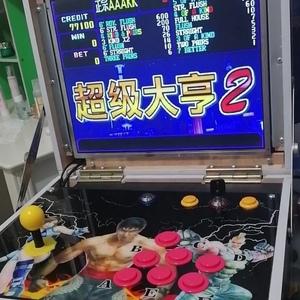 设备大亨3.2.0截图
