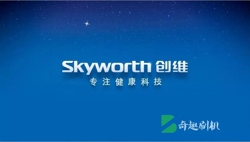 创维固件官方下载地址图标
