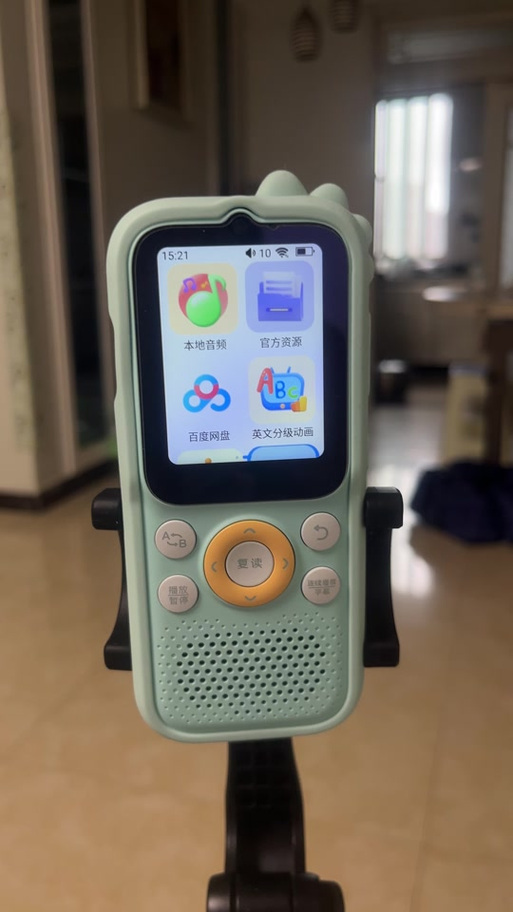 倾听者投屏app官网图标