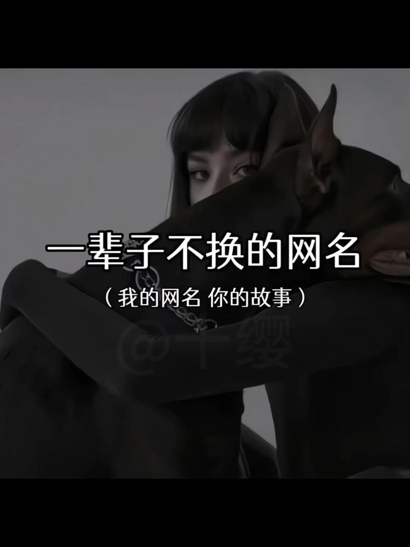 好听的id昵称图标