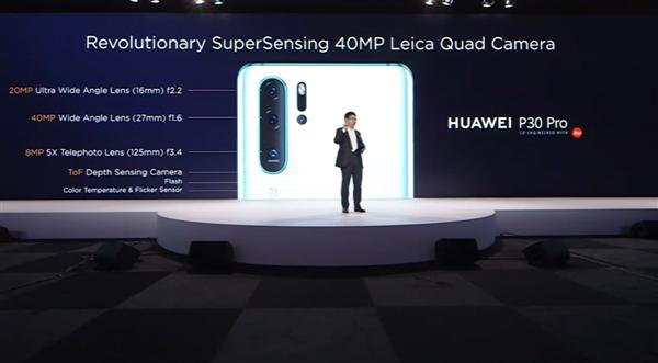 华为p30pro发布会视频图标