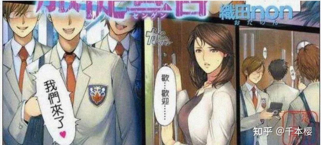 织田漫画汉化全集在线观看图标