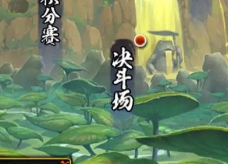 火影忍者用什么模拟器图标