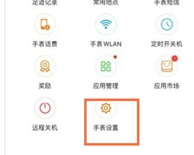 金立手机恢复出厂设置后开不了机图标