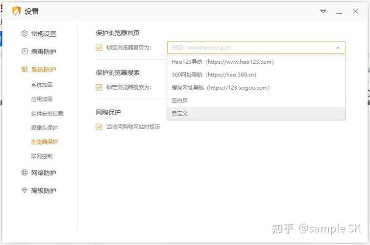 浏览器跳转后为空白页截图