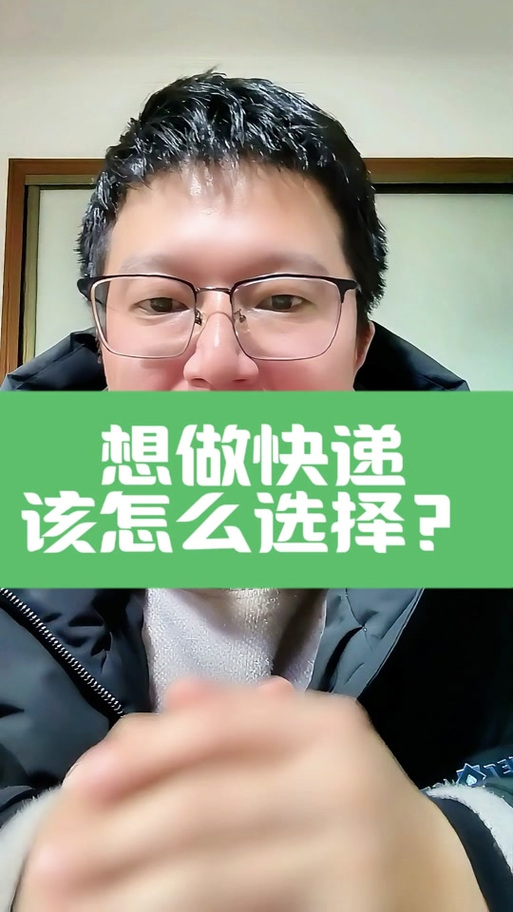 顺丰有五险一金吗