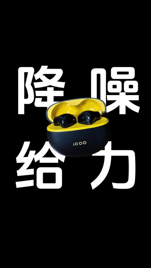 闹钟声音可以用耳机播放吗图标