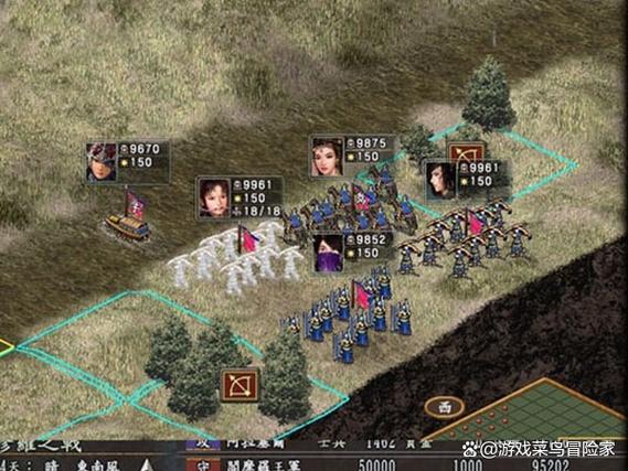 三国志10特殊兵种介绍截图