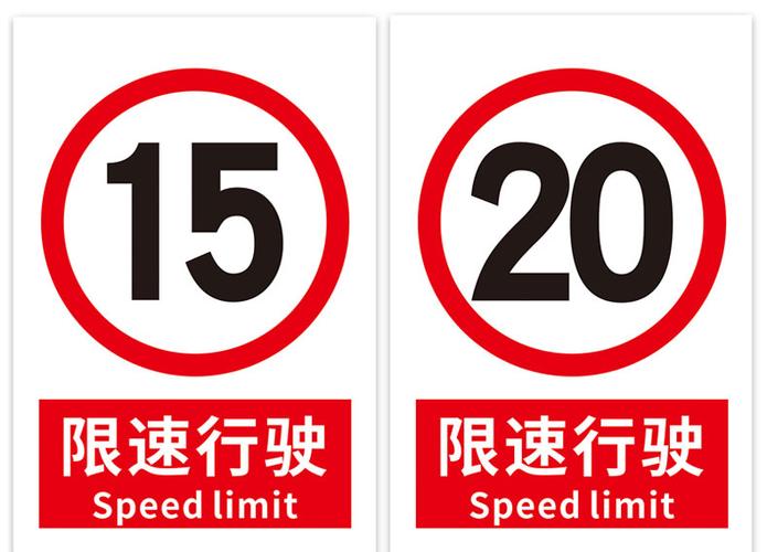 最低限速40标志图片图标