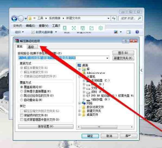 映像文件写入方式图标