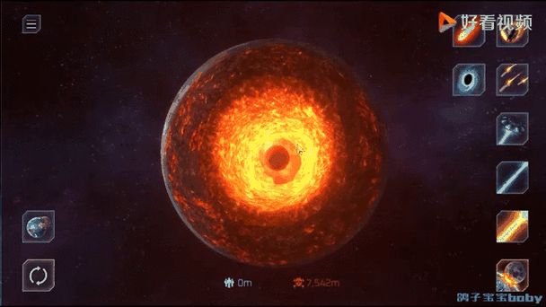 星球爆炸模拟器图标