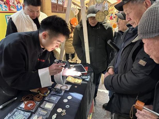 《鉴宝》缩略图