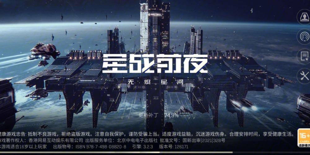 eve手游贴吧图标