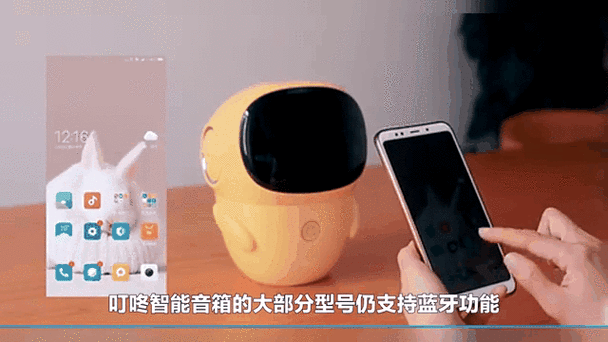 叮咚音响app图标