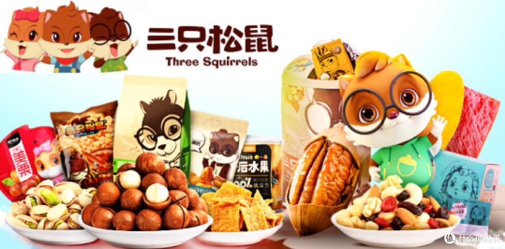 三只松鼠宣传广告视频图标