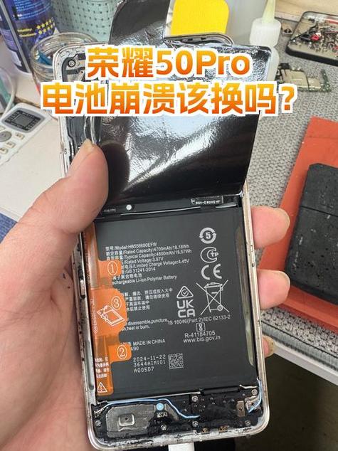 荣耀售后换电池要多久图标