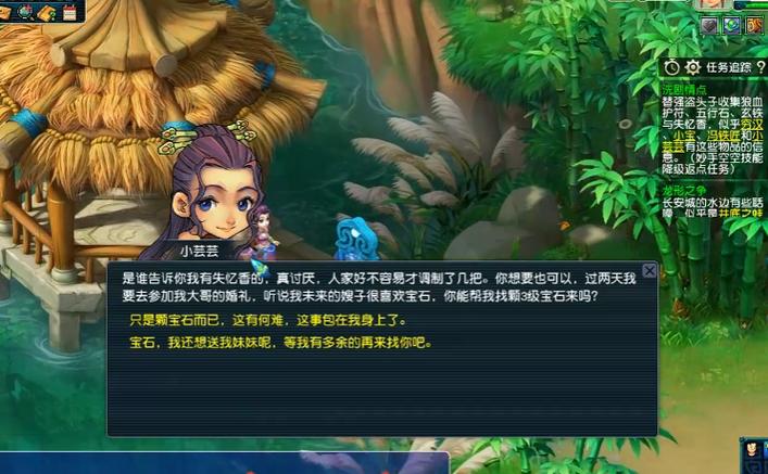 梦幻遗忘剧情点需要什么