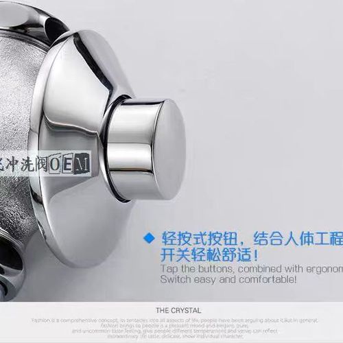 蹲厕冲水阀坏了一直流水图标