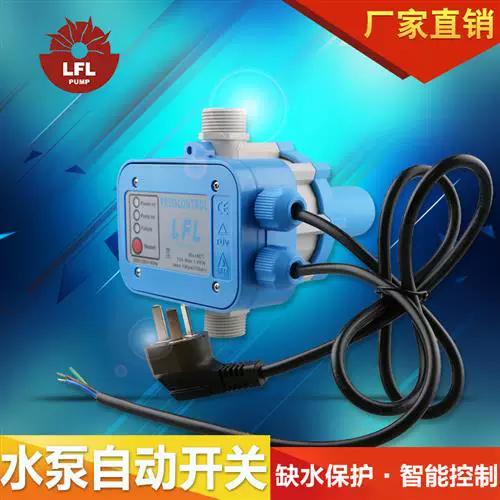 压力水泵怎么调节水压图标