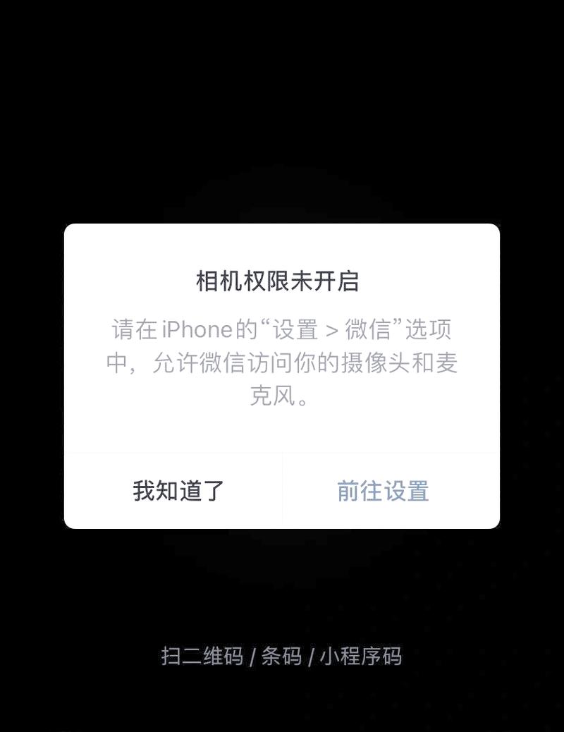 悬赏猫电话权限打不开