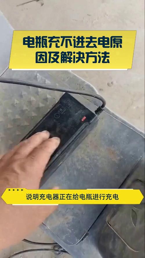 5号充电电池放久了充不进电图标
