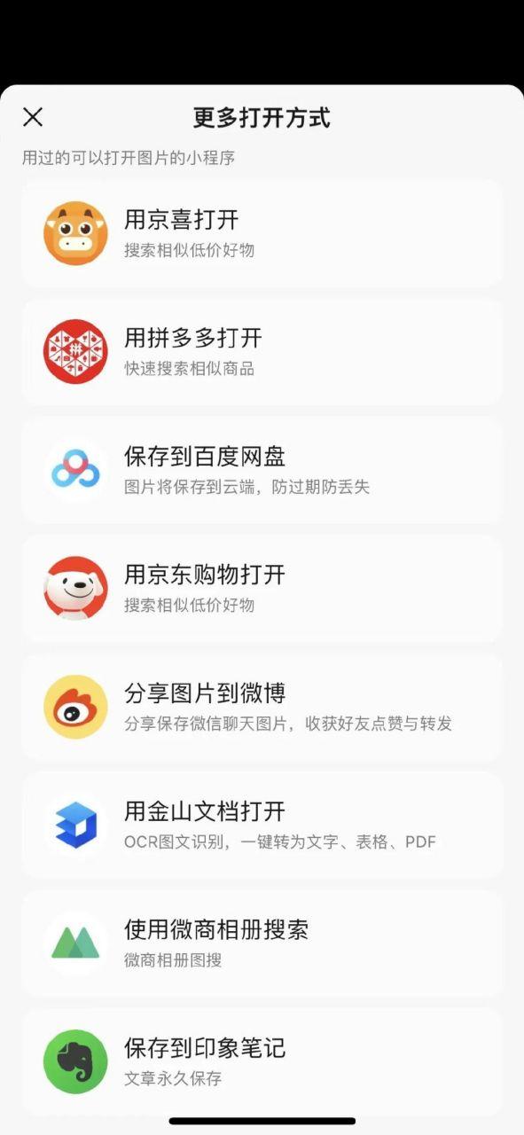 打开测试功能图标