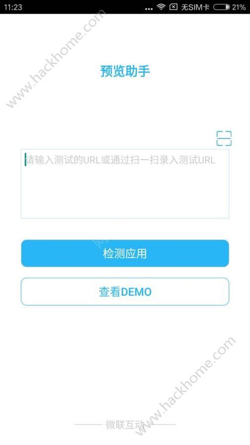 wps预览窗格显示没有预览图标