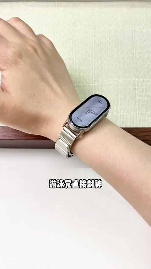 小米手环10戴着洗澡会坏吗图标