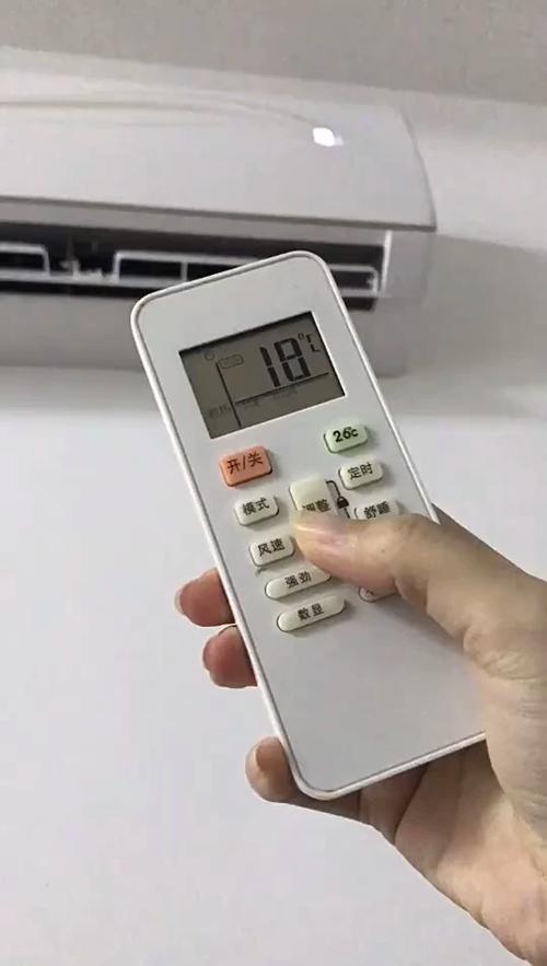 美的空调遥控器万能截图