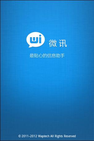 iphone同步短信到另一台手机图标