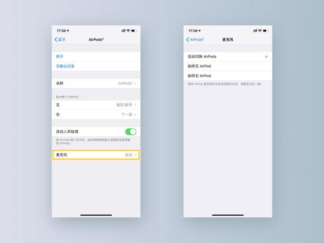 airpods无弹窗怎么办图标
